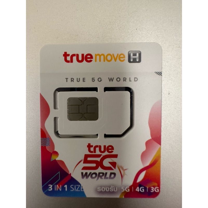 泰國 truemove H 10天 50GB 上網卡 | 蝦皮購物