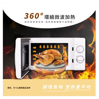 【HERAN禾聯】 20L轉盤式微波爐 HMO-20WL010 | 蝦皮購物