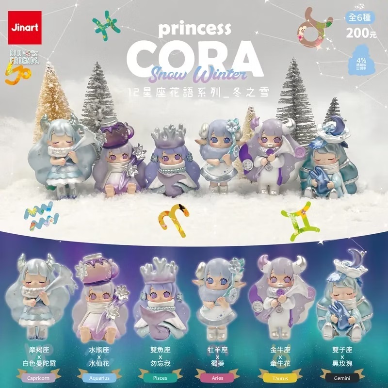Jinart CORA公主 十二星座花語 冬之雪系列 正版 盲盒 盒玩 現貨 扭蛋盲線中 | 蝦皮購物