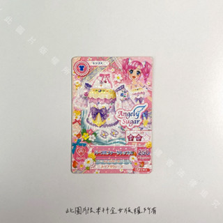【本拜金女】偶像學園 絕版 小圓 PJ 限定卡 三件整套裝 偶像活動 卡片 天羽圓 Angely Sugar | 蝦皮購物
