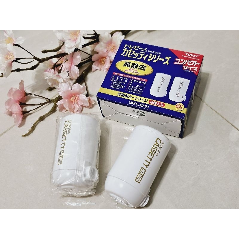 [日本帶回] 兩入組 TORAY 淨水器 MKC.MX.2J 1全新+9.5成新各一 家庭 水龍頭用 廚房 東麗 | 蝦皮購物