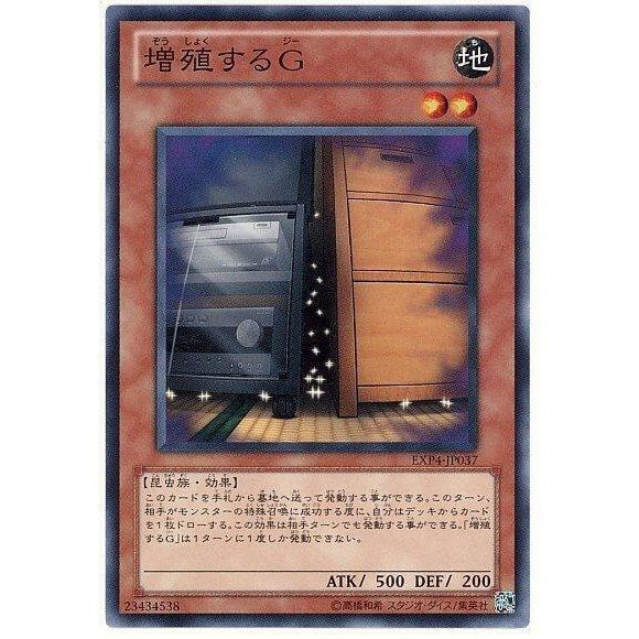 【Jokers小舖】《遊戲王》正刻 日紙 隱普 EXP4-JP037 增殖的G 增值的G 增G | 蝦皮購物