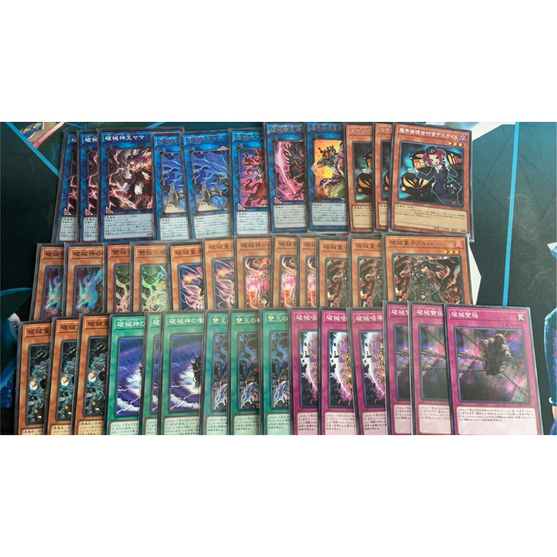 DUNE-JP049破械神王 CHIM-JP045破械雙王神 (代po) | 蝦皮購物