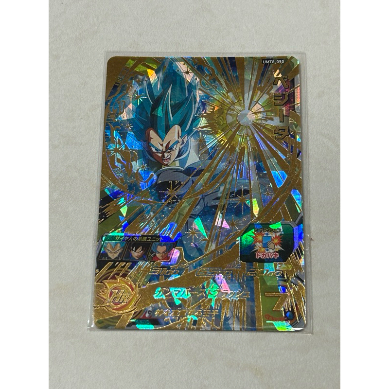 七龍珠英雄 四星 藍達 UMT8-050 達爾 | 蝦皮購物