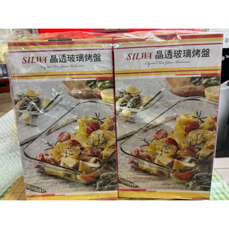 SILWA 西華晶透玻璃烤盤 水果盤 烘焙烤盤（1600ml） | 蝦皮購物