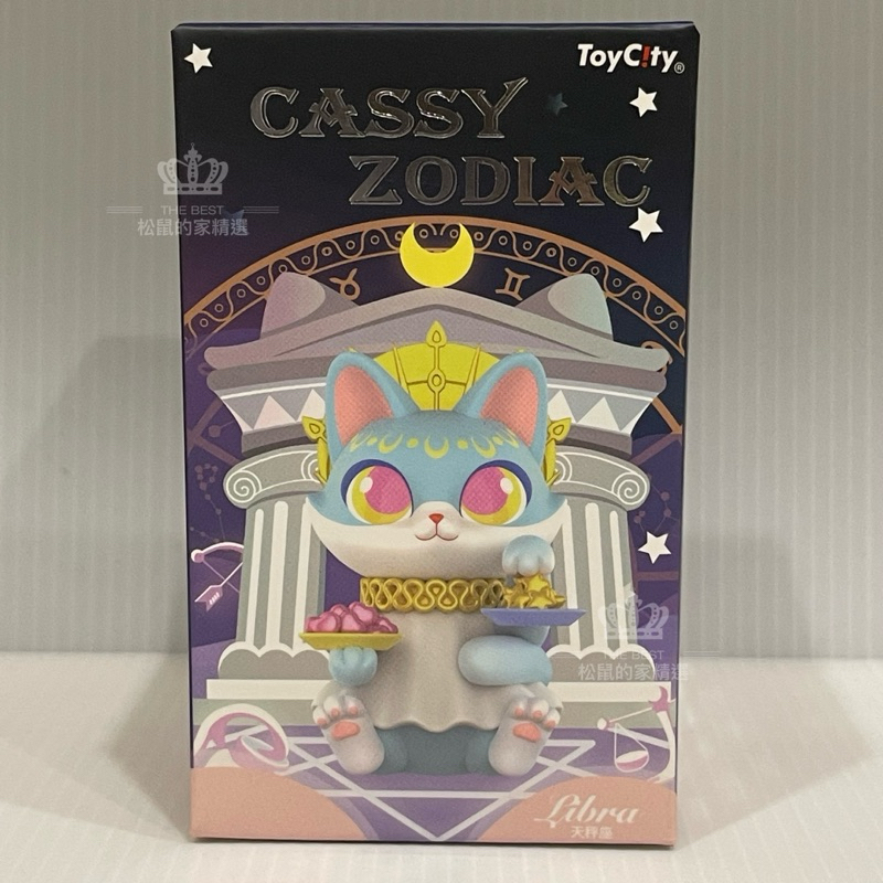 CASSY CAT 星座系列 ToyCity 卡茜貓 處女座 玩具城市 盒玩 盲盒 | 蝦皮購物