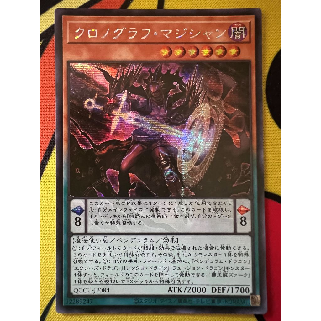 QCCU-JP084 刻讀的魔術士(半鑽) | 蝦皮購物