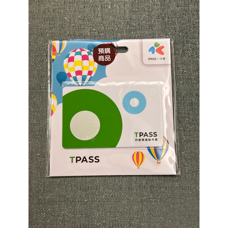 現貨 24小時出貨 快速出貨 TPASS行政院通勤月票(臺東)一卡通 悠遊卡 | 蝦皮購物