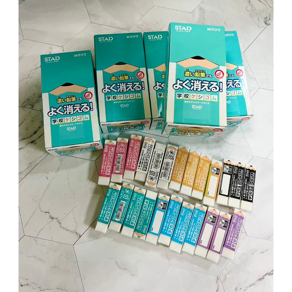 [現貨] 日本 Kutsuwa STAD濃色專用橡皮擦 小學生專用 日本 STAD 橡皮擦 擦布 開學 事務 用品 | 蝦皮購物