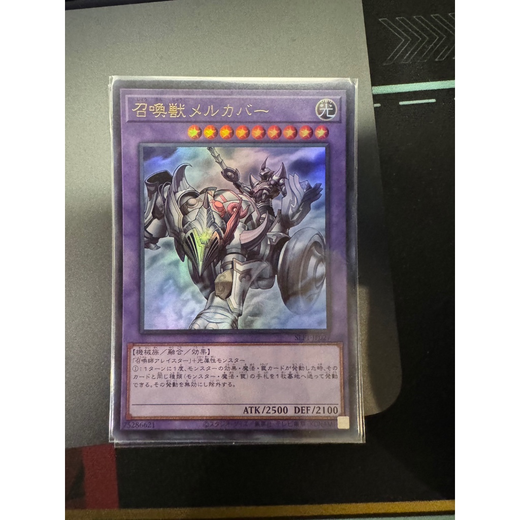 夏洛特卡舖 遊戲王 美品 SLF1-JP027 召喚獸 梅爾卡巴 (金亮) | 蝦皮購物