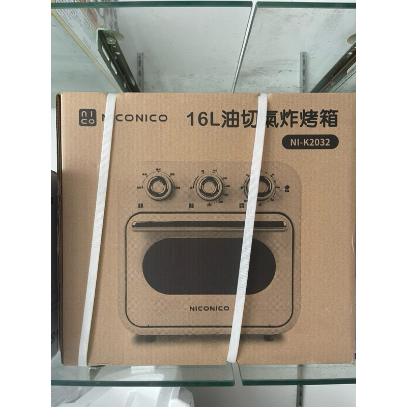 【NICONICO】16油切氣炸烤箱NI-K2032 | 蝦皮購物