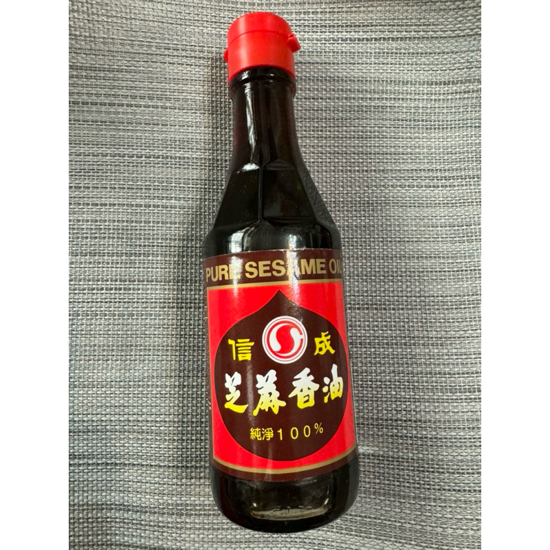 信成芝麻香油275g | 蝦皮購物