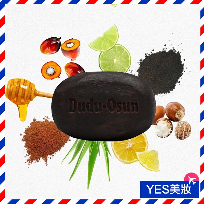 Dudu-Osun 經典非洲黑皂 150g 黑肥皂 非洲紫檀 香皂 草本皂 Black Soap-YES美妝 | 蝦皮購物