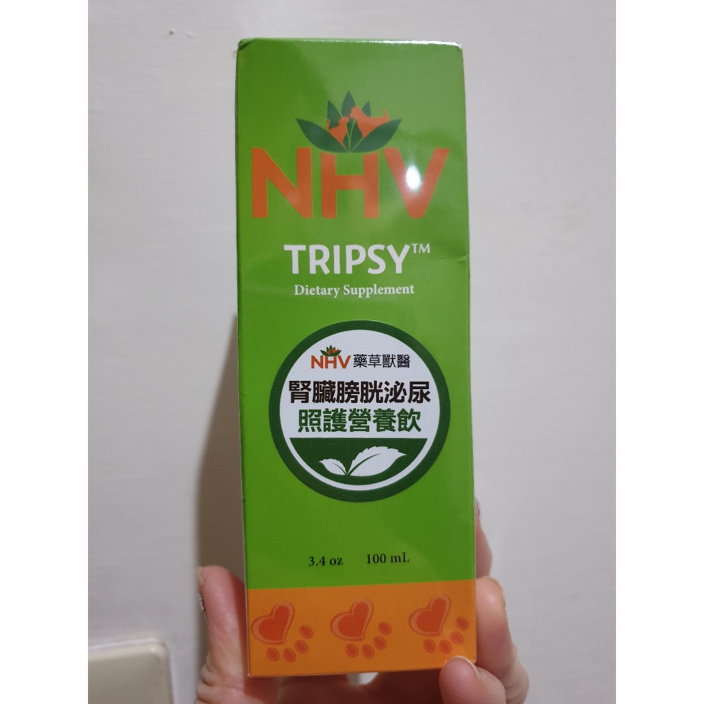 NHV藥草獸醫 腎臟膀胱泌尿照護營養飲 TRIPSY™ 100ML 犬貓 小動物 鳥類 爬蟲類 | 蝦皮購物