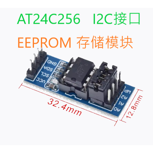 [創客市集] AT24C256 I2C介面 EEPROM 儲存模組IIC 單晶片開發智慧小車配件 | 蝦皮購物