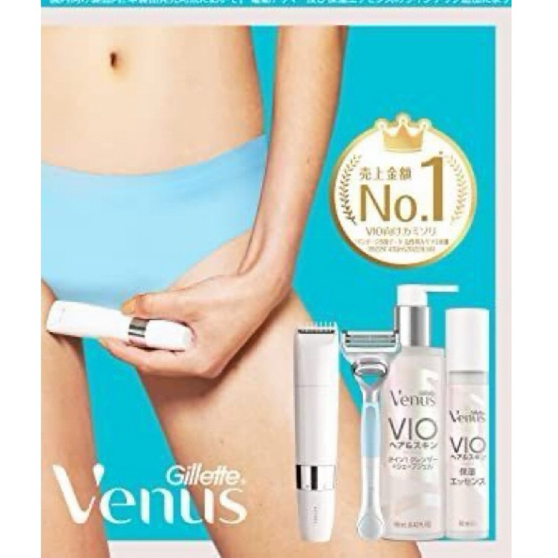 現貨 日本🇯🇵Gillette 吉列 Venus維納斯 VIO私密處專用除毛刀 護膚凝膠 | 蝦皮購物
