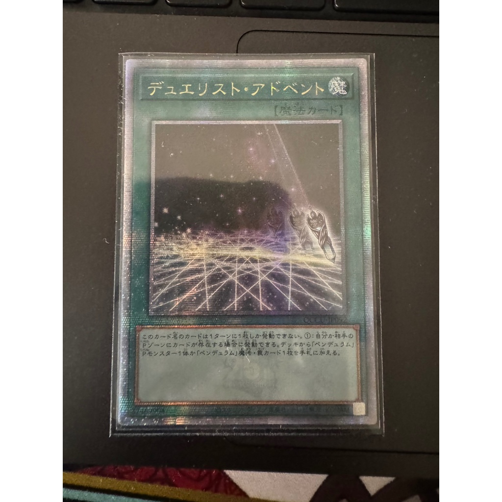 夏洛特卡舖 遊戲王 美品 QCCU-JP092 決鬥者降臨 金鑽 | 蝦皮購物