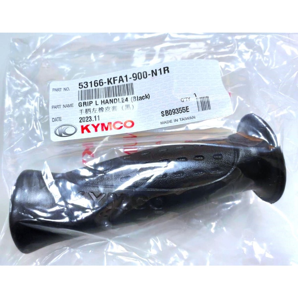 【美機油】KYMCO 光陽 原廠 握把套 奔騰 奔馳 GP JR G3 G4 V2 KFA1 替代 LCB4 附加油管 | 蝦皮購物