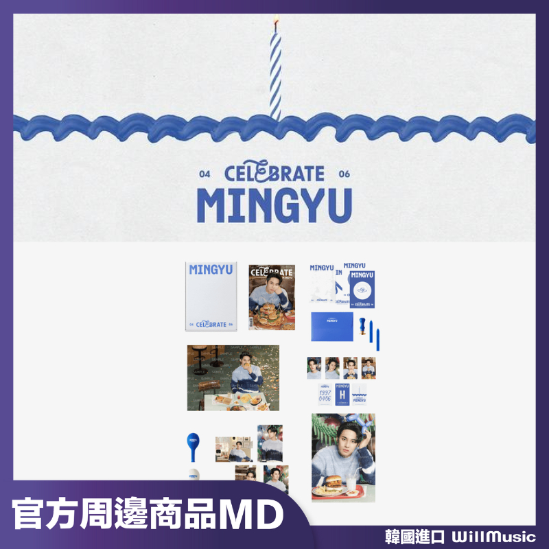 微音樂💃現貨 官方週邊商品 MINGYU (SEVENTEEN) BIRTHDAY BOX VER3 生日禮包 | 蝦皮購物