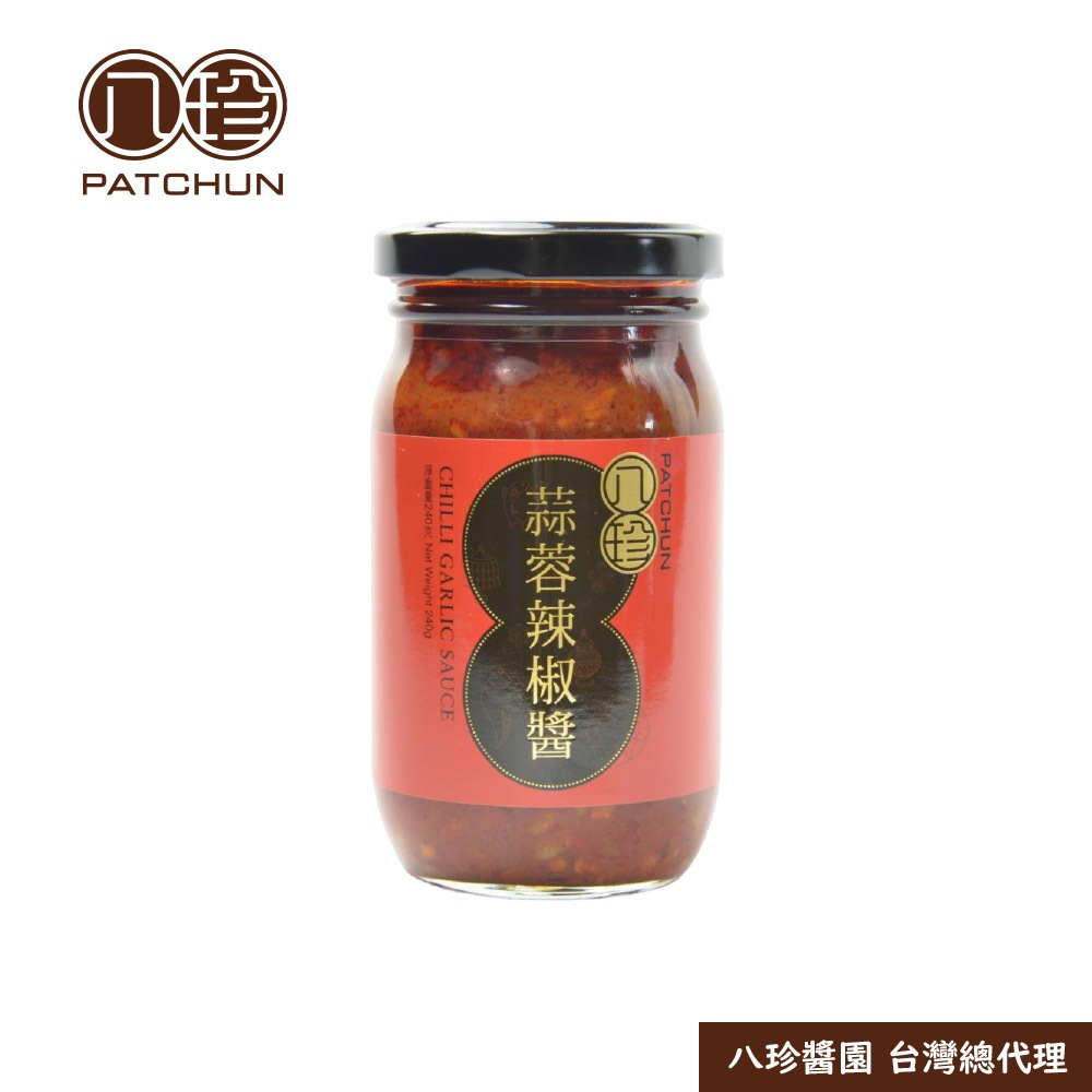 八珍 PATCHUN 蒜蓉辣椒醬 - 240g【台灣總代理】 | 蝦皮購物