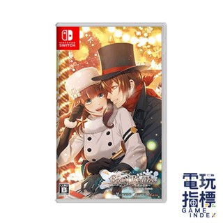 【電玩指標】十倍蝦幣 NS Switch Code︰Realize ～白銀的奇蹟～中文版 乙女 戀愛 女性向 戀愛冒險 | 蝦皮購物