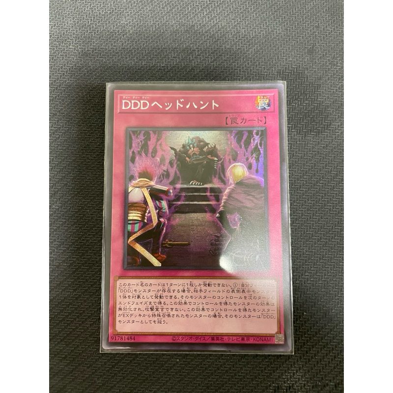 「Akira」 遊戲王 QCCP-JP090 獵人頭 (半鑽) | 蝦皮購物