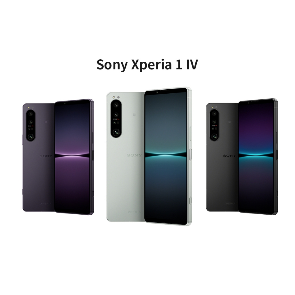 Sony Xperia 1 IV 5G 12/512G 6.5吋 第四代高通核心雙卡雙待 保固18個月 | 蝦皮購物