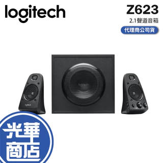 logitech z623 - 優惠推薦 - 2025年2月 | 蝦皮購物台灣