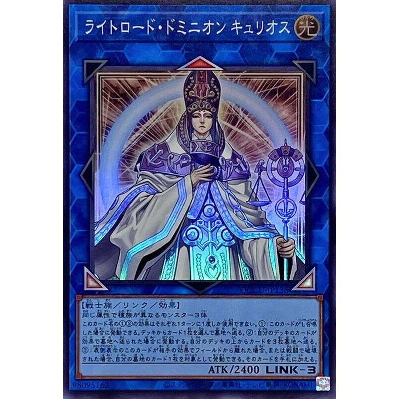 QCCU-JP136 光道統治者 裘里歐斯 亮面/半鑽 日紙 | 蝦皮購物