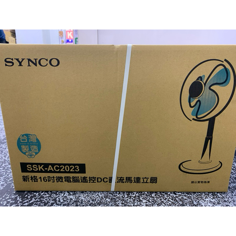 土城實體店面~好康區~SYNCO新格DC直流遙控立扇16吋(SSK-AC2023) | 蝦皮購物
