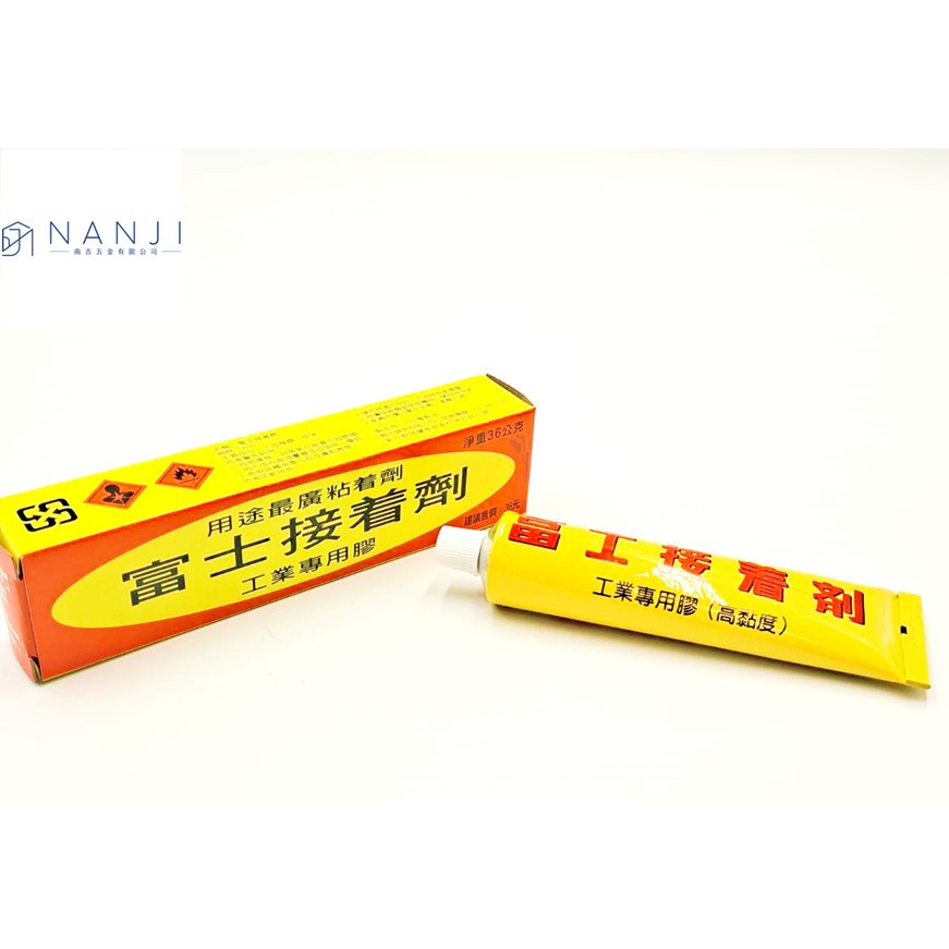 【538購物網】A20 強力膠 工業專用膠 小18g，大36g | 蝦皮購物