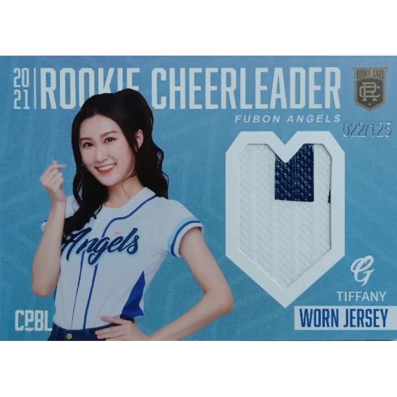 2021 中華職棒球員卡 富邦悍將 Fubon Angels TIFFANY PATCH 球衣卡 限量022/125張 | 蝦皮購物