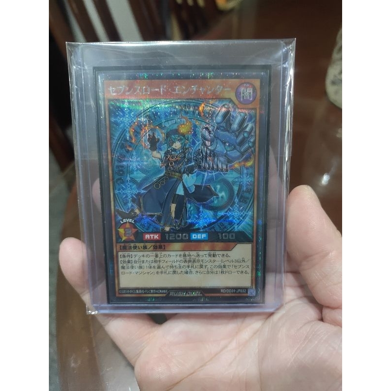 （含卡夾）遊戲王 七王道魔術師 RD/DD01-JP002 半鑽 RUSH DUEL決鬥盤 特典卡 | 蝦皮購物