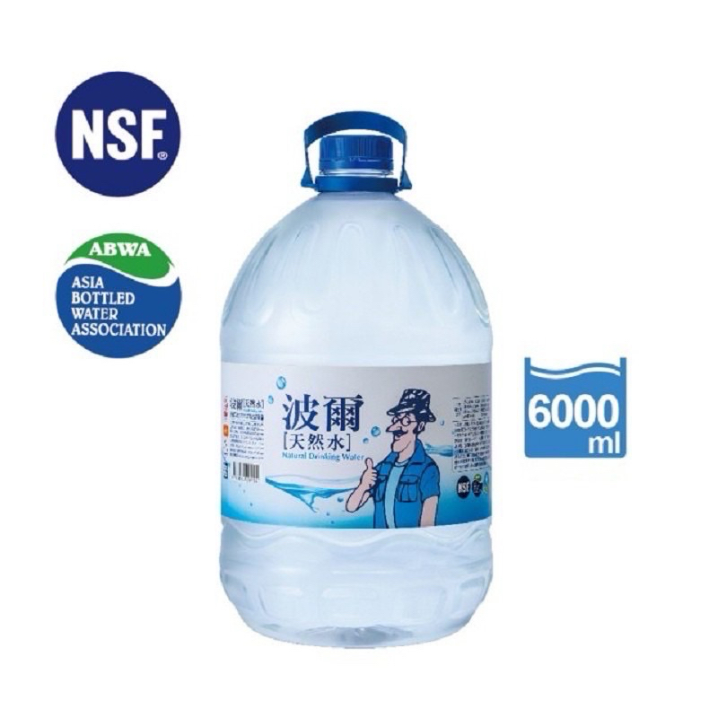 三箱才出貨）波爾天然礦泉水6000cc(一箱2入）*免運*請注意配送範圍* | 蝦皮購物