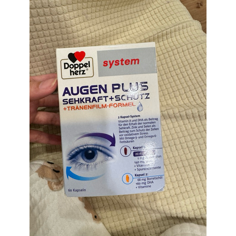 德國 Doppelherz 雙心 Auden Plus高單位葉黃素 | 蝦皮購物