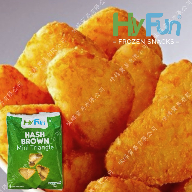 現貨🚚秒出🔜【HyFun 全素 印度 小三角薯餅 1公斤】🈵999免於 WF/冷凍 | 蝦皮購物