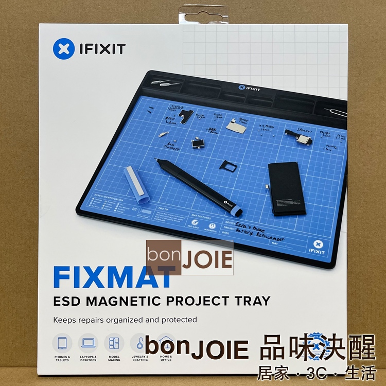 美國原廠 iFixit FixMat 防靜電 磁性固定墊 含白板筆 磁性定位白板 工作墊 維修墊 元件盒 零件盒 ESD | 蝦皮購物