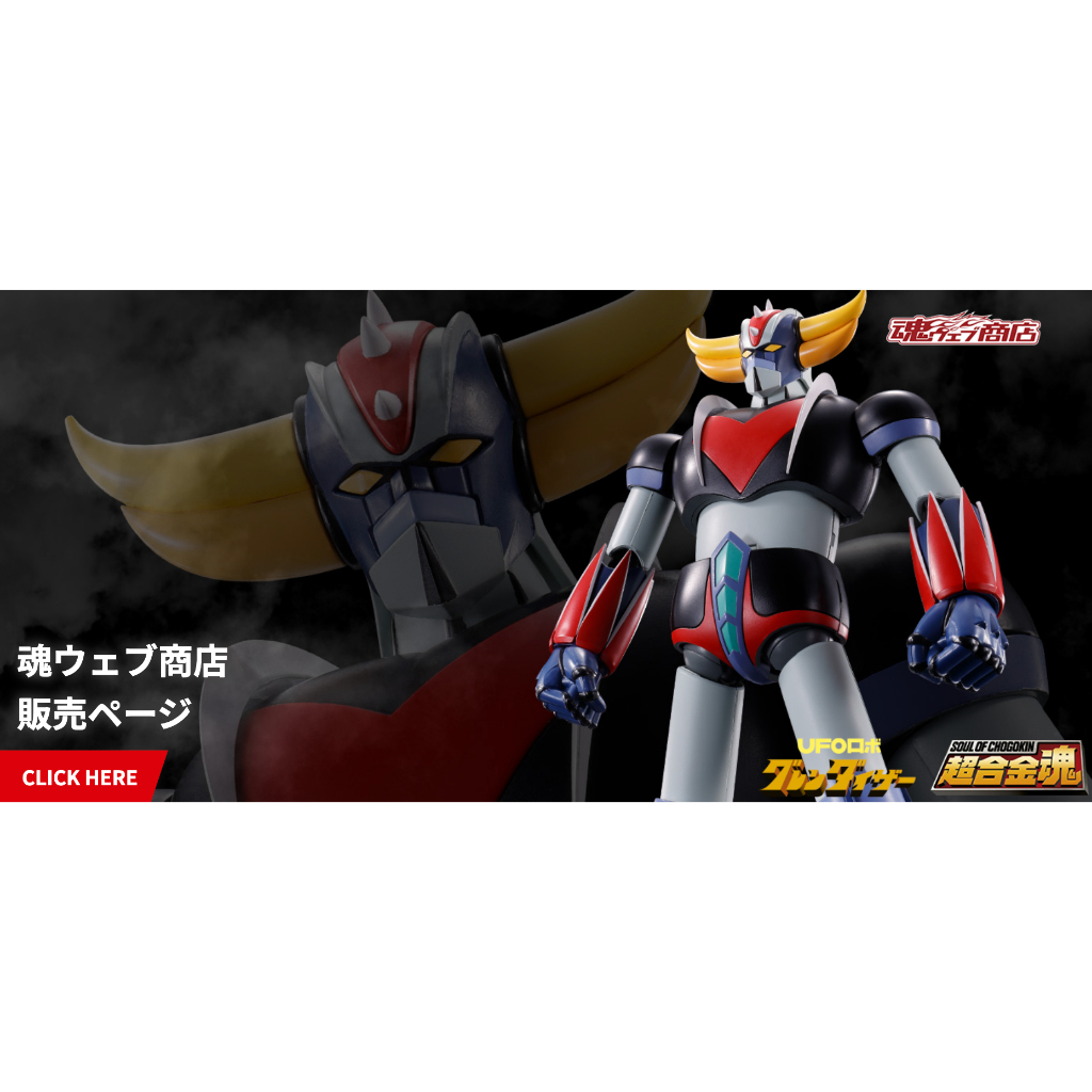 ＝逆襲的哈囉＝現貨 超合金魂 Gx 76sp 巨靈神 克連泰沙 D C 動畫配色版 不含飛機配件 另售） 蝦皮購物
