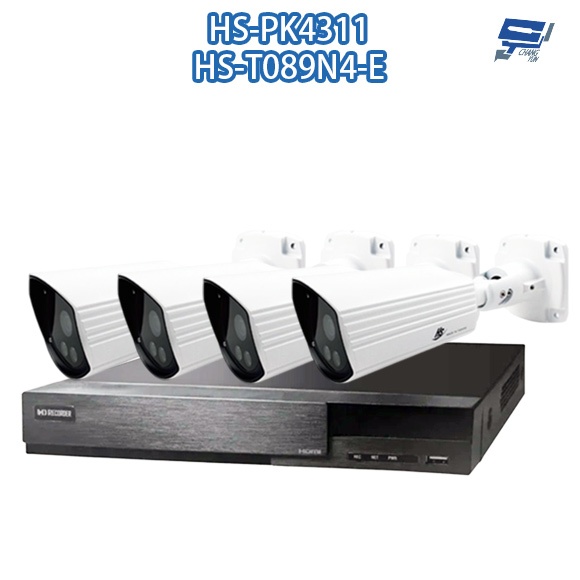 昌運監視器昇銳 POE套裝 HS-PK4311 4路 網路型主機+HS-T089N4-E 200萬 紅外線網路攝影機*4 | 蝦皮購物