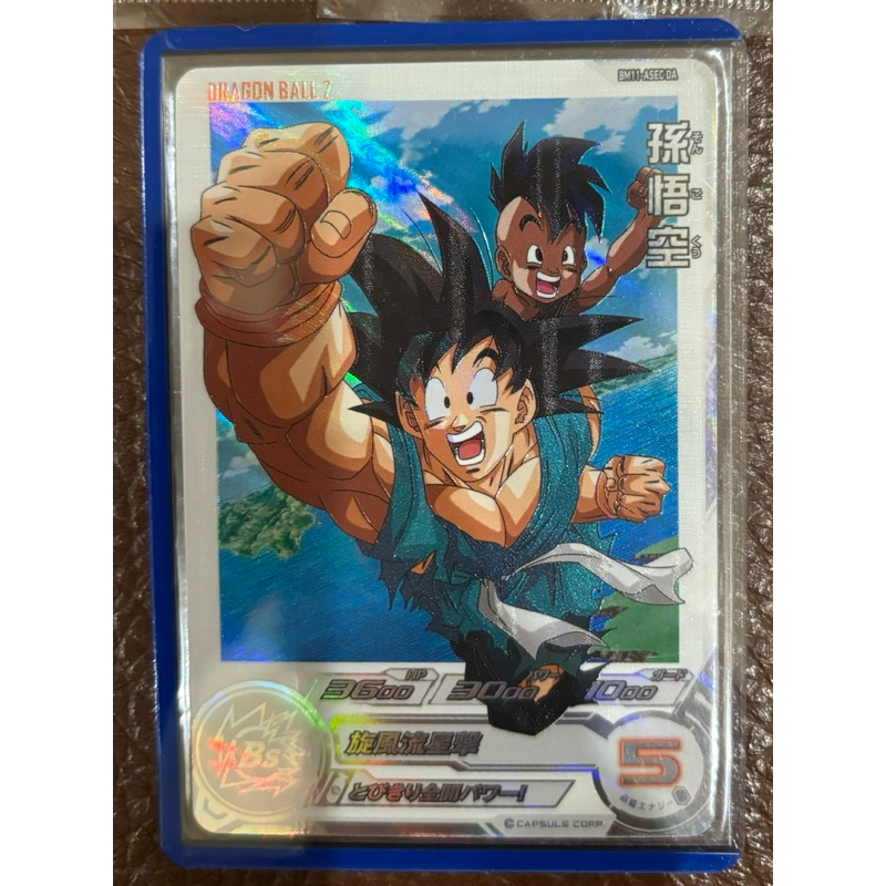 七龍珠 龍珠英雄卡 BM11-ASEC DA孫悟空 SDBH 日版 13th 週年限定 隱藏四星 | 蝦皮購物