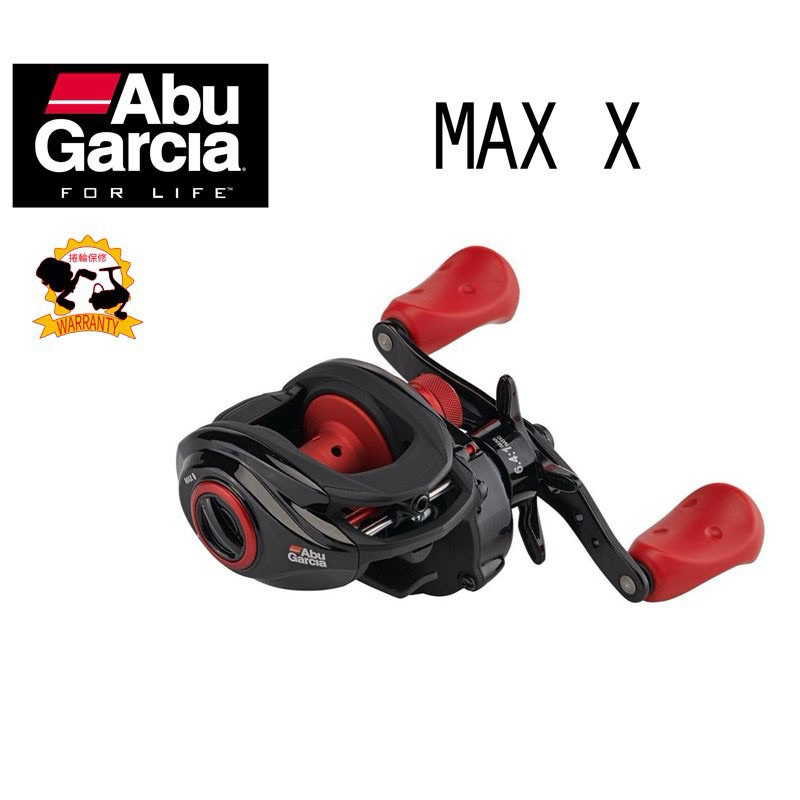 Abu Garcia MAX X X-L 小烏龜 複合碳纖維 捲線器 梭型 路亞 黑鱸 微拋 BMAX | 蝦皮購物