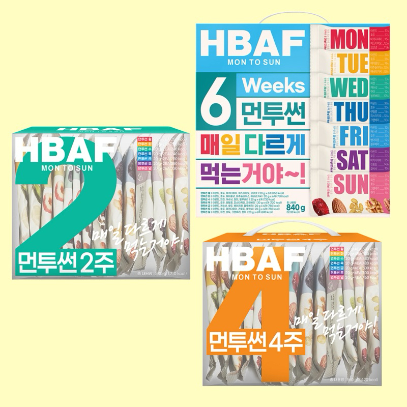 🇰🇷必買😍HBAF 每日堅果 2週/4週/6週🔥HBAF Mon to Sun Nut Set | 蝦皮購物