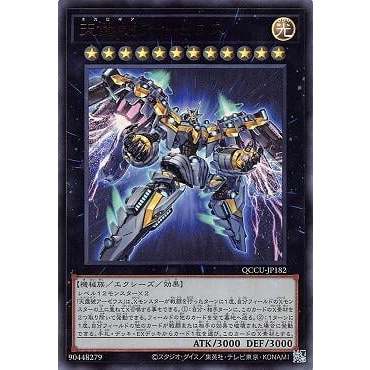 (流天遊戲王) 日紙 QCCU-JP182 天霆號 阿宙斯 (金亮) | 蝦皮購物