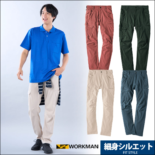 WORKMAN／代購日本職人品牌／CS004D／4D剪裁 涼感 降溫 涼感長褲 | 蝦皮購物