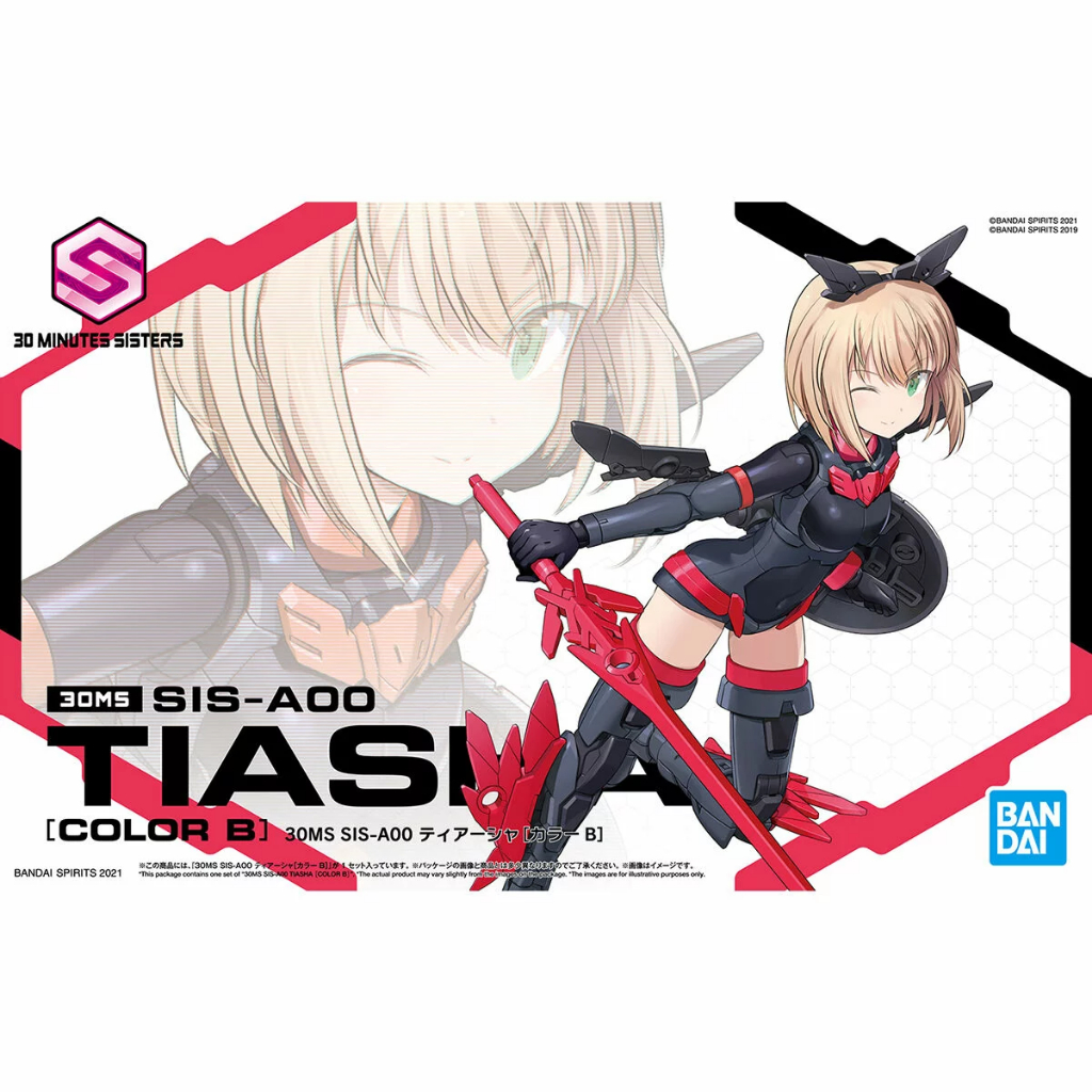 【碧藍星】 30MS SIS-G00 緹雅夏 [顏色B] 組裝模型 | 蝦皮購物