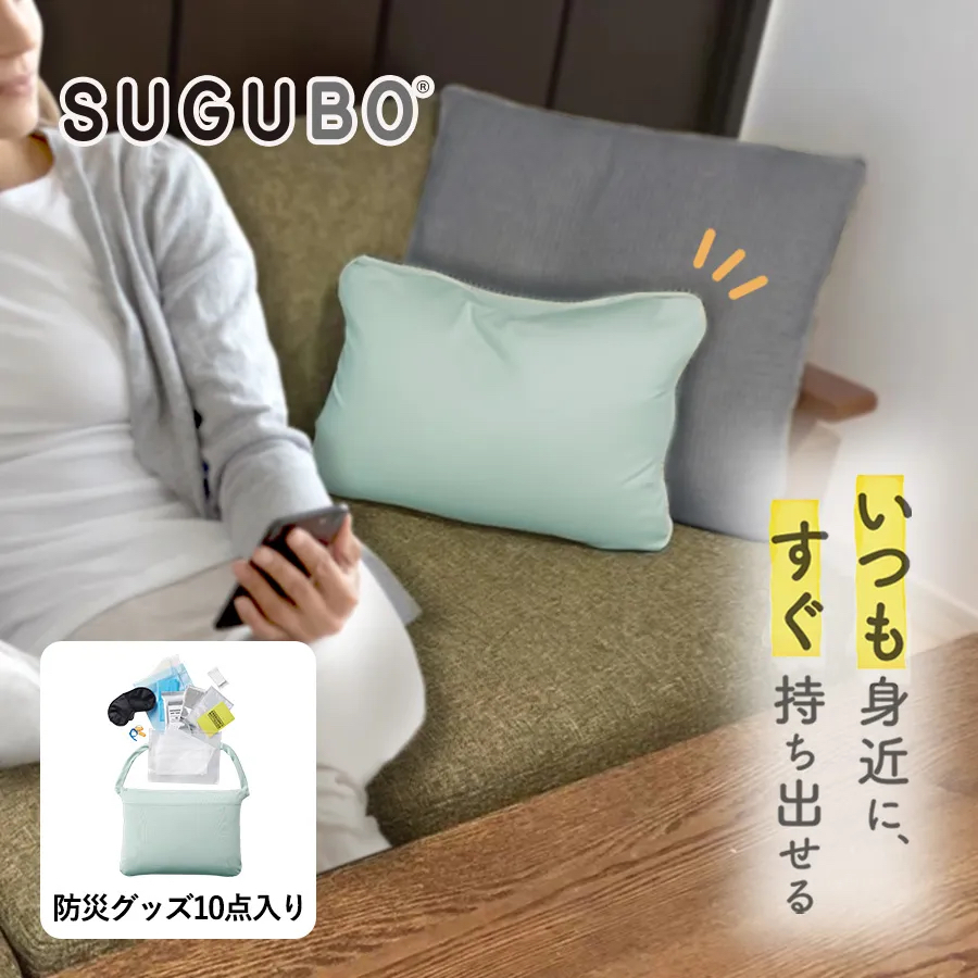 【多集商店】｜現貨｜SUGUBO防災靠墊包 靠墊 迅速 隨時準備好 | 蝦皮購物