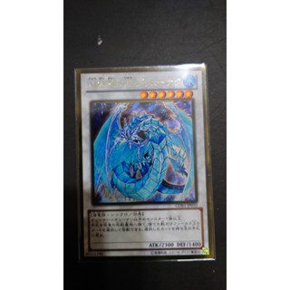 [ PM本舖 ] 日版 遊戲王 GDB1-JP010 冰結界之龍 神槍龍 黃金 | 蝦皮購物