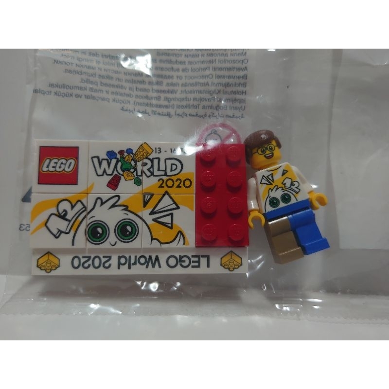 Lego/樂高 Lego World 2020紀念印刷版/人偶 全新未拆 | 蝦皮購物
