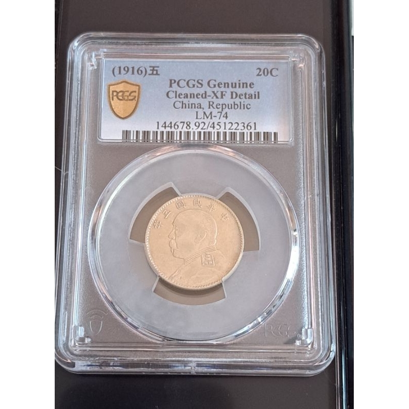 448,民國5年2角銀幣，pcgs XF | 蝦皮購物