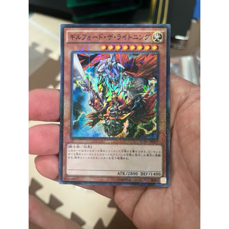 ～籃球人卡舖～ MP01-JP009 閃電戰士(古文亮面粉鑽) 正版遊戲王卡 遊戲王 | 蝦皮購物